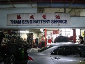 Thiam Seng Autotronic - Sgcarmart