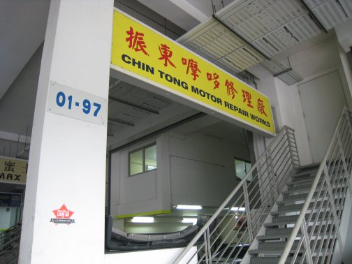 Chin Tong Motor Repair Works - sgCarMart