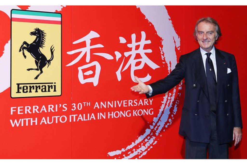 Ferrari celebrates 30 years of presence in Hong Kong - Sgcarmart