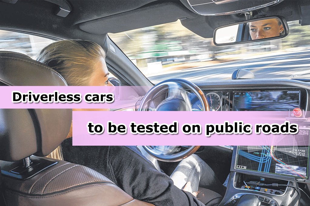 Testing of driverless cars on public roads to start soon - Sgcarmart