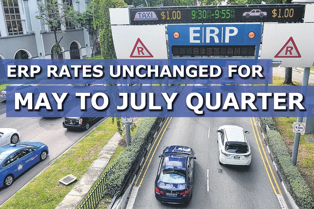 ERP rates unchanged for May to July quarter
