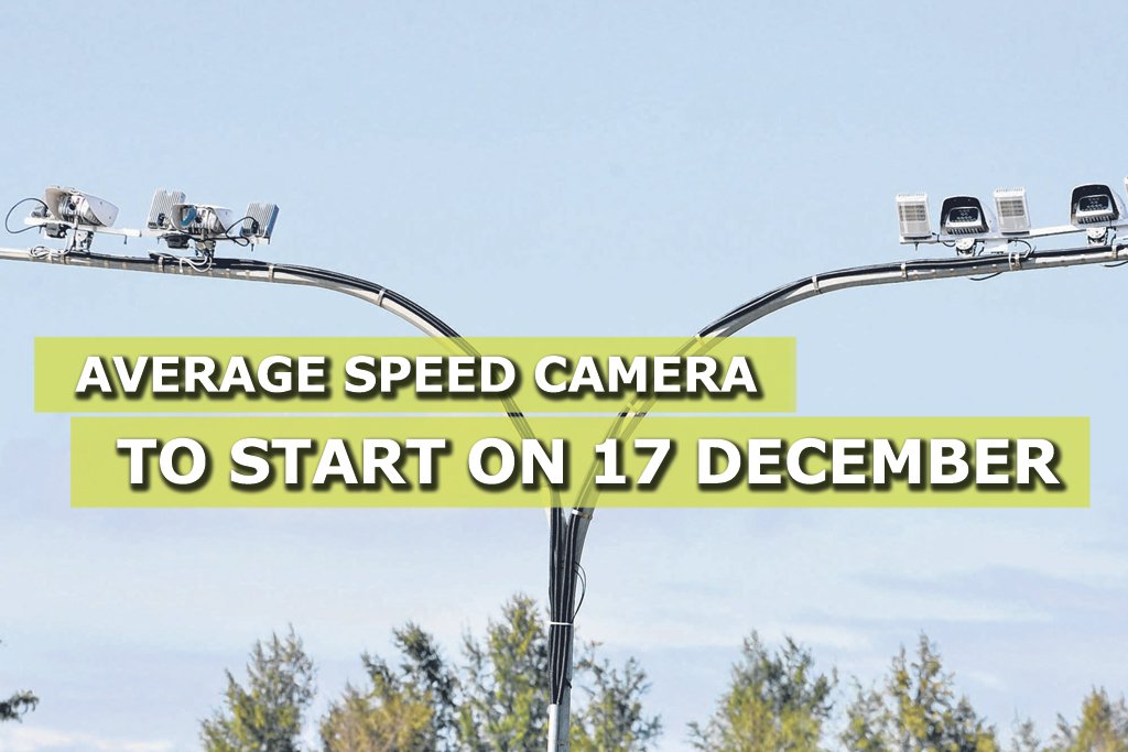 Average Speed Camera system along Tanah Merah Coast Road to start on 17 ...