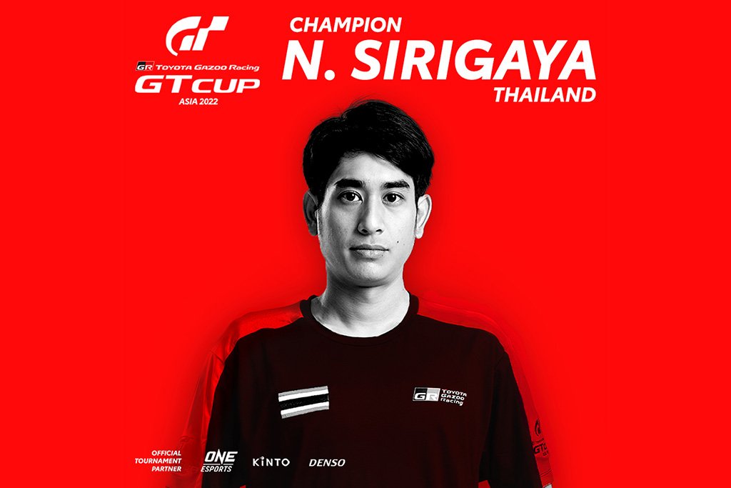 Thai sim-racer, Nathayos Sirigiya, retains crown for Toyota Gazoo ...