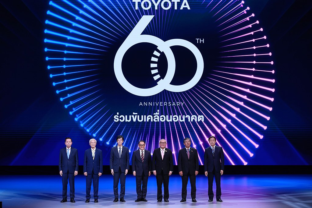 Toyota Motor Thailand celebrates its 60th anniversary in Bangkok ...